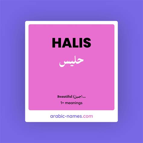 Halis حليس Meaning In Arabic And English Arabic Names