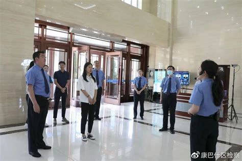 新巴尔虎右旗人民检察院到康巴什区人民检察院考察调研 知乎