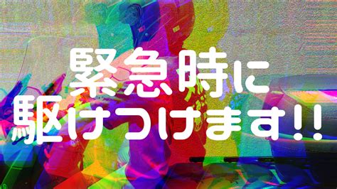 防火管理者として火災発生時は迅速対応します！ 株式会社メルすみごこち事務所 防火管理者の外部委託サービス
