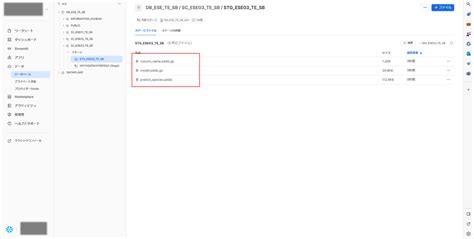 Streamlit In Snowflakeでsnowflakeからモデルファイル・テーブルを読み込んでみた！ Engineer Boost