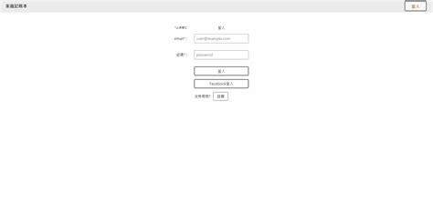 github raven0613 expense tracker express js