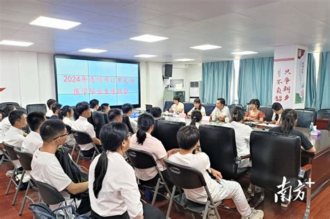 23名医学毕业生来了！连州基层全科医生队伍增添“新血液”订单事业黄滢