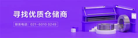 胖猫云ERP