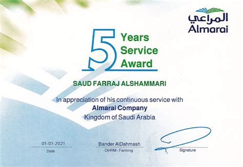 saud farraj alshammari on linkedin almarai