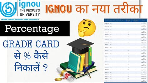 How To Calculate IGNOU Percentage Grade Card Se Percentage Kaise