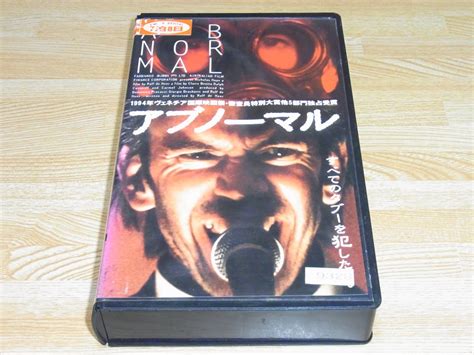 Yahooオークション Z レア 未dvd化 即決 アブノーマル 悪い子バビ