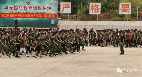 砥兵砺伍，沙场点兵——石狮一中2018级高一新生军训训练基地