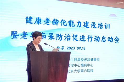 慢病中心 文章页