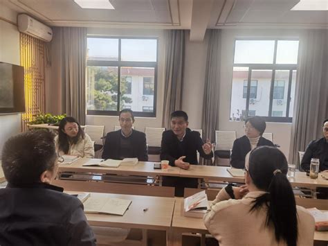 社会发展与公共管理学院党委召开理论学习中心组专题学习扩大会议 苏州科技大学新闻网