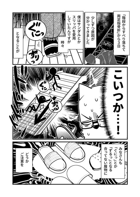 洋介犬の漫画