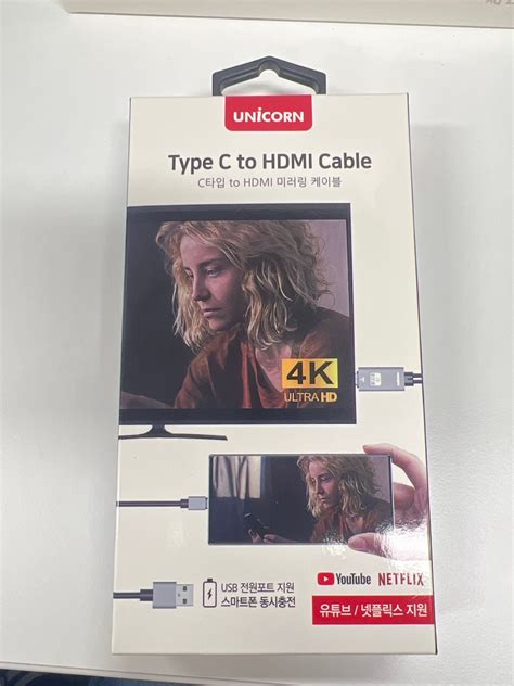 C타입 Hdmi 핸드폰 미러링 당근마켓 중고거래