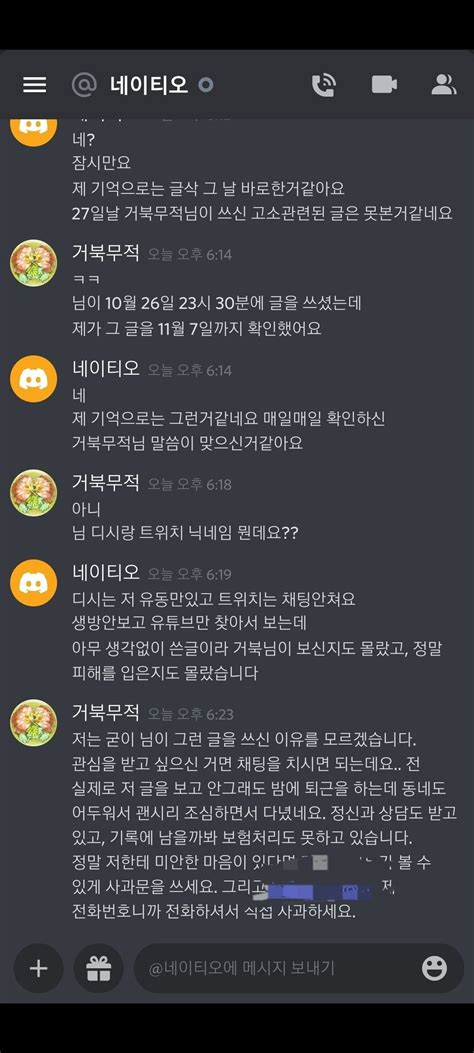 디시인사이드 고소 후기 포텐 터짐 최신순 에펨코리아