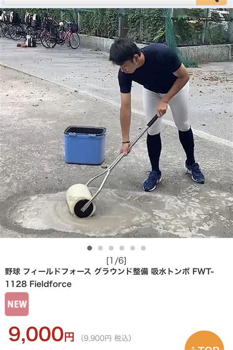 Live Cpbl例行賽155 中信兄弟 Vs 樂天 桃園 Baseball板 Disp Bbs