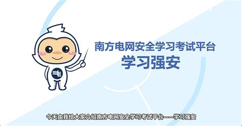 学习强安宣传片longziy 站酷zcool