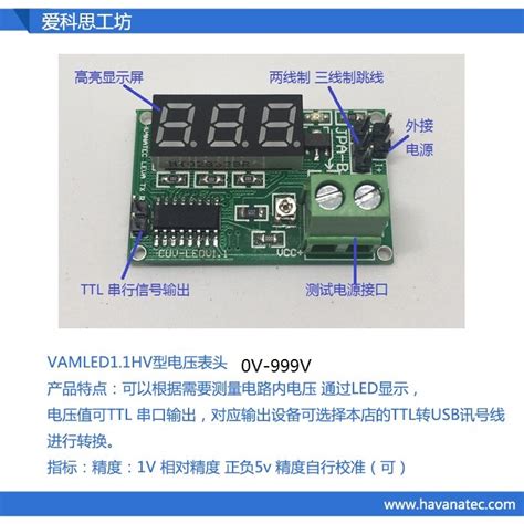 Dc High Voltage Digital Voltmeter Sensor 0 999v 0 Vicedeal
