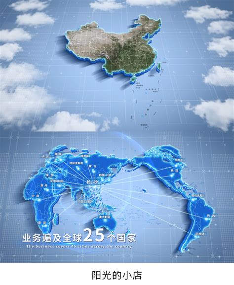 湖南辐射全国与全球地图科技ae模版高清ae模板下载编号8912156ae模板光厂vj师网