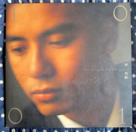 Come Back To Love 李克勤 一千零一夜 1990