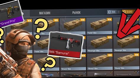 ЧТО МНЕ ВЫПАДЕТ С 15 БОКСОВ В ТАНДОФФ 2 🤔 стандофф2 рекомендации So2 веля тиктак Youtube