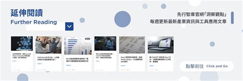 【實體公開班】125（四）excel Chatgpt Ai 結合應用｜accupass 活動通