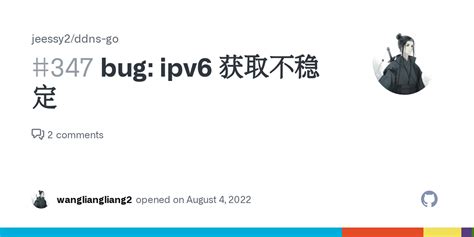 Bug Ipv6 获取不稳定 · Issue 347 · Jeessy2ddns Go · Github