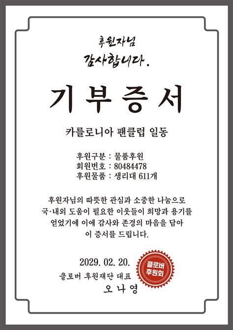 아트캔버스 상장샘플
