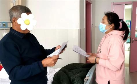 五莲县人民医院召开病人家属座谈会 日照要闻 日照新闻网 日照第一门户网站 日照新闻 日照日报 黄海晨刊