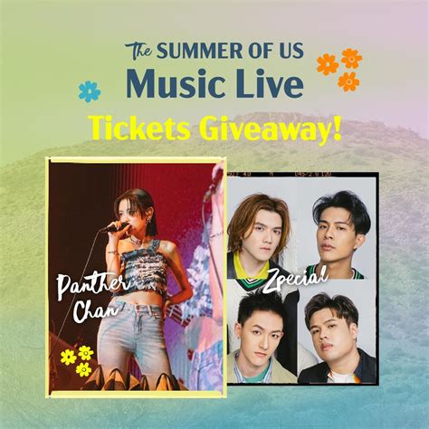 陳蕾 X Zpecial 音樂會｜the Summer Of Us Music Live