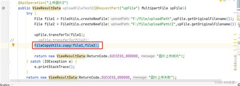 java简单实现图片上传与下载 java图片上传下载 csdn博客