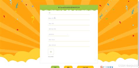 基于django vue民宿预定管理系统【开题报告 程序 论文】 计算机毕设 csdn博客