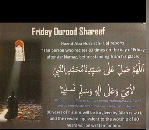 Pin By Gufran Ahmed Khan On Friday Dua Prayer Quote Islam Islamic Inspirational Quotes Quran