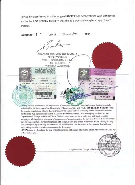 Australia Degree Attestation In Dubai Attestation Services