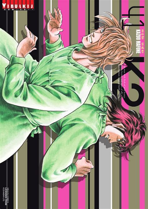 K2 เล่ม 41 Book Walker ร้านค้าอีบุ๊ก E Book มังงะ ไลท์โนเวล นิยายแปลไทย