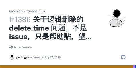 关于逻辑删除的 Deletetime 问题，不是issue，只是帮助贴，望海涵。 · Issue 1386 · Baomidoumybatis Plus · Github