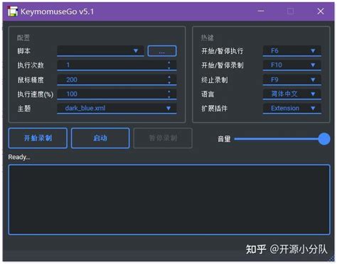 一款python写的小工具，实现自动化操作！（附远程神器termius） 知乎