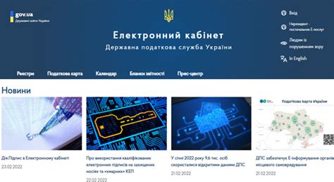 Як отримати ЕЦП Приватбанк в Приват 24