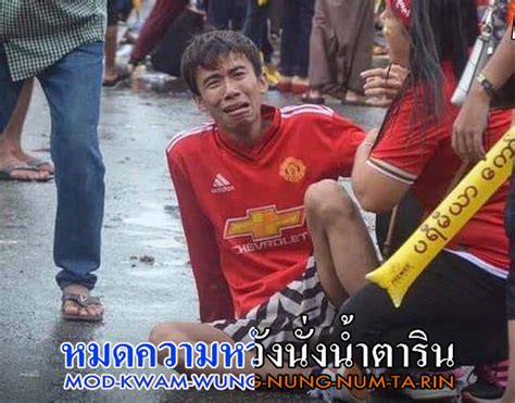 คาราโอเกะชั้นใต้ดิน