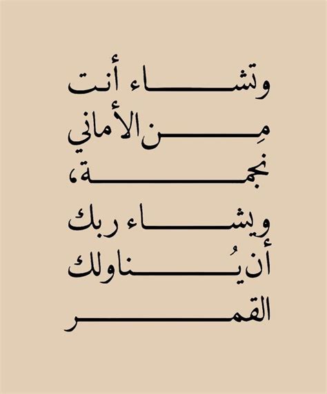 Pin Van أجر لي و لكم ♡ Op رسائل لك Inkt Pentekeningen Citaten Pentekeningen