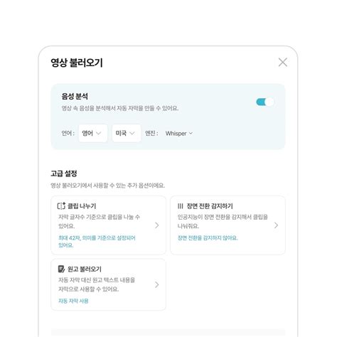 동영상 자동 자막 생성 Ai로 쉽고 빠르게 Ai 영상 편집 프로그램 브루 Vrew