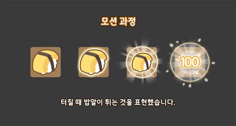 puzzle game ui ux concept sushi nyan behance