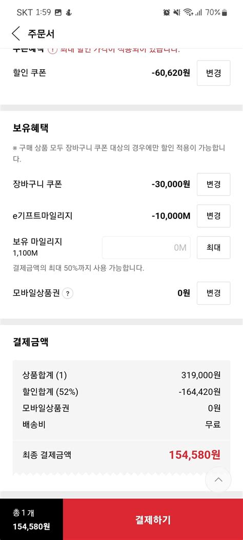 멜론끼고 이게 최선인가 패션 에펨코리아