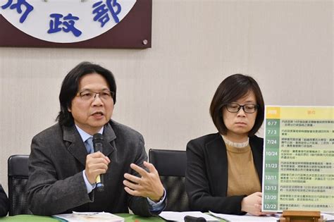 婦聯會拒簽行政契約 內政部將撤換辜嚴倬雲 世界民報