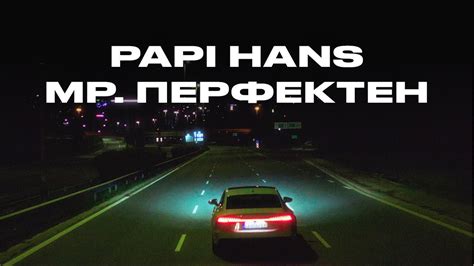Papi Hans Official Video Youtube
