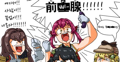 少女前线 섹무새들 Morphballのイラスト Pixiv