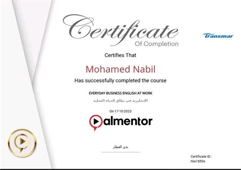 Mohamed Nabil Posted On Linkedin