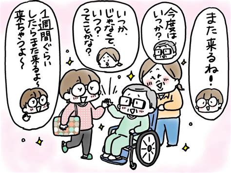 兄がボケました～若年性認知症の家族との暮らし【第273回 思い立ったが吉日】