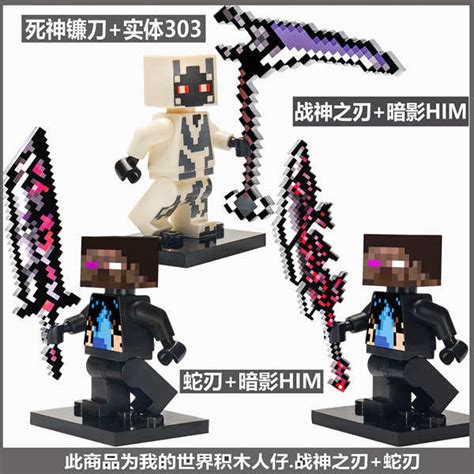 Lego Lego Minecraft Entity 303 Minecraft Annoying Villager Minifigure