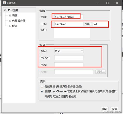 Finalshell 下载和上传文件方式、finalshell与xshell的区别、finallshell使用学习微站的技术博客51cto博客