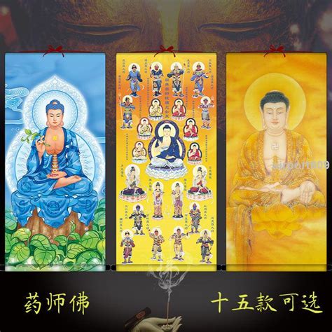 【破損包賠】開光藥師佛畫像藥師琉璃光如來掛畫佛堂佛祖供奉卷軸畫防水防曬絹絲畫 蝦皮購物