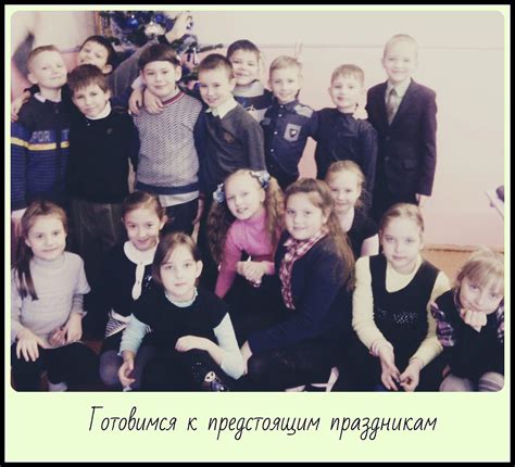 Блог учителя начальных классов Марцинкевич Ирины Ивановны Фотоальбом