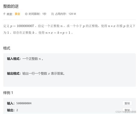 马蹄集matji oj赛（第十二次） 小码哥的喜欢数 csdn博客